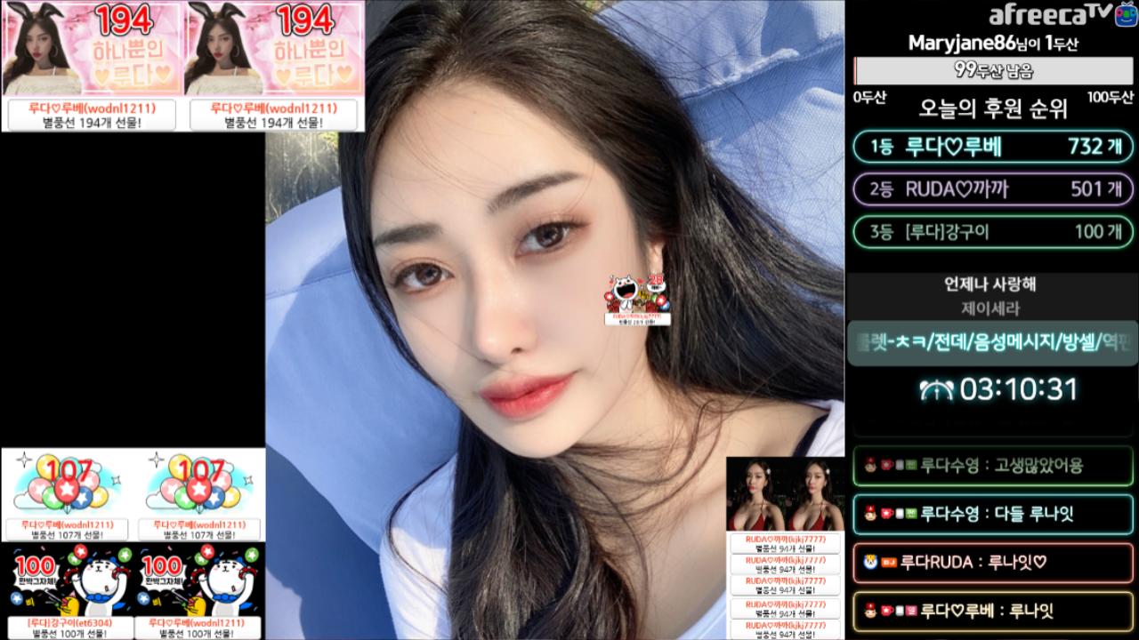 생라디오여신💖 차분한 목소리 재워드려요💖 노래맛집 186일 신입 신청곡 소통 얼평 고민 켜잠 룰렛 발라드