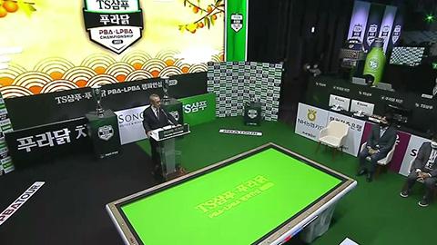 [9월 6일] 2022 TS샴푸·푸라닭 PBA-LPBA 챔피언십 개막식 다시보기 | SOOP VOD