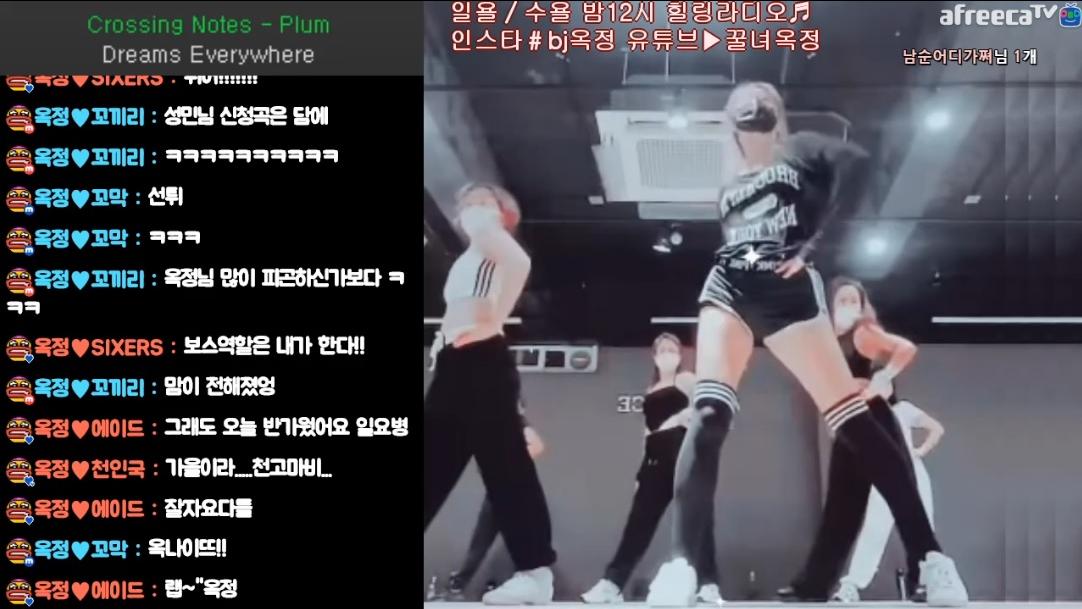 221017 옥정 힐링라디오♥팬가입유튜브꿀녀옥정구독♥퀵뷰이벤트♥귀르가즘♥꿀성대女♥멜론발라드댄스수면음악꿀잠방송목소리소통사연