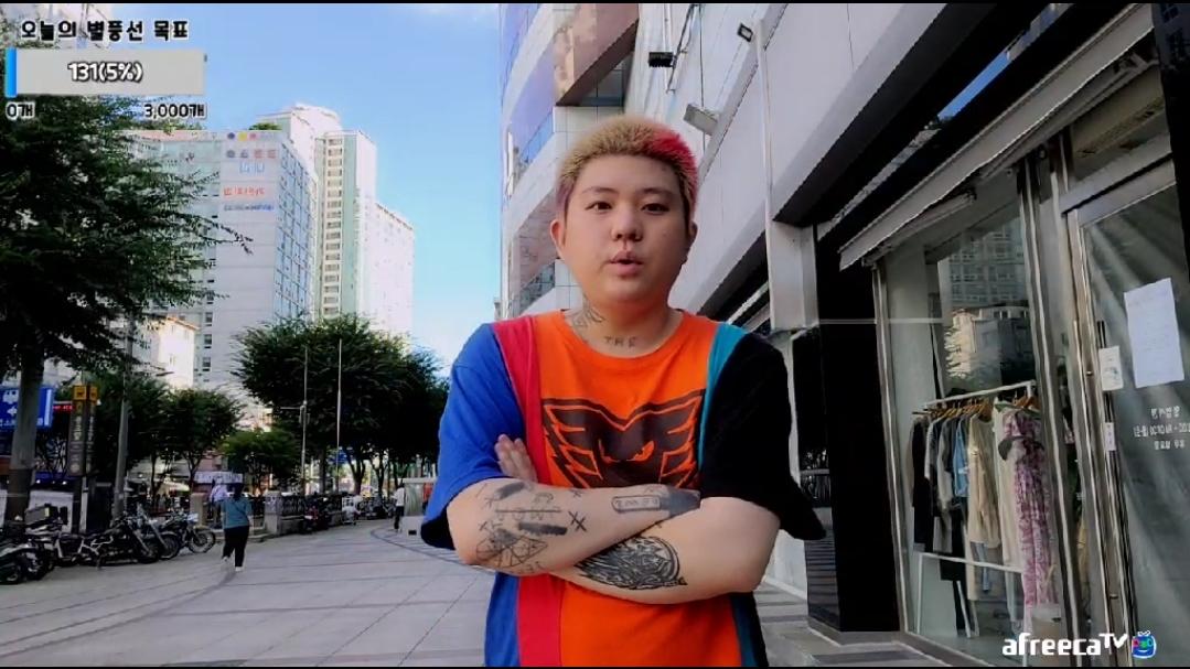 패션아티스트 낙서헤어 타투 반팔 커스텀 추석특집 오랜만에 동묘구제시장 야외방송 야킹남캠 아프리카tv Vod
