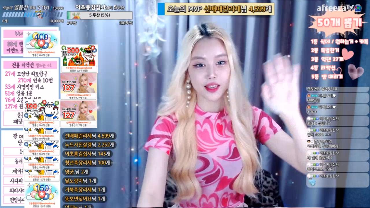 추석인데 통팬들 고마워ㅠ 텐션왕고민상담얼평패평혜자리액션 44운동룰렛 50뽑기찐신입여캠 댄스소통연애상담