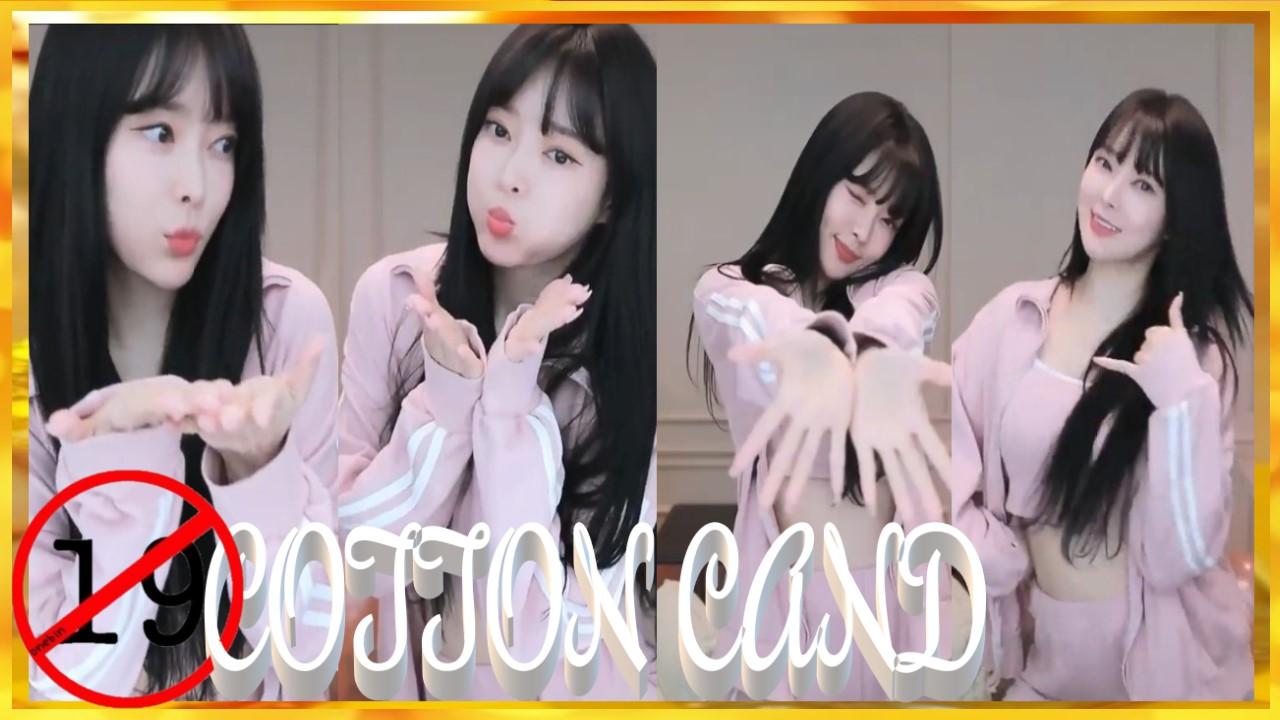 [9/09]『도아』🔥🔞솜사탕🔞🔥 💋예쁨폭팔💋cotton candy💋 | SOOP VOD