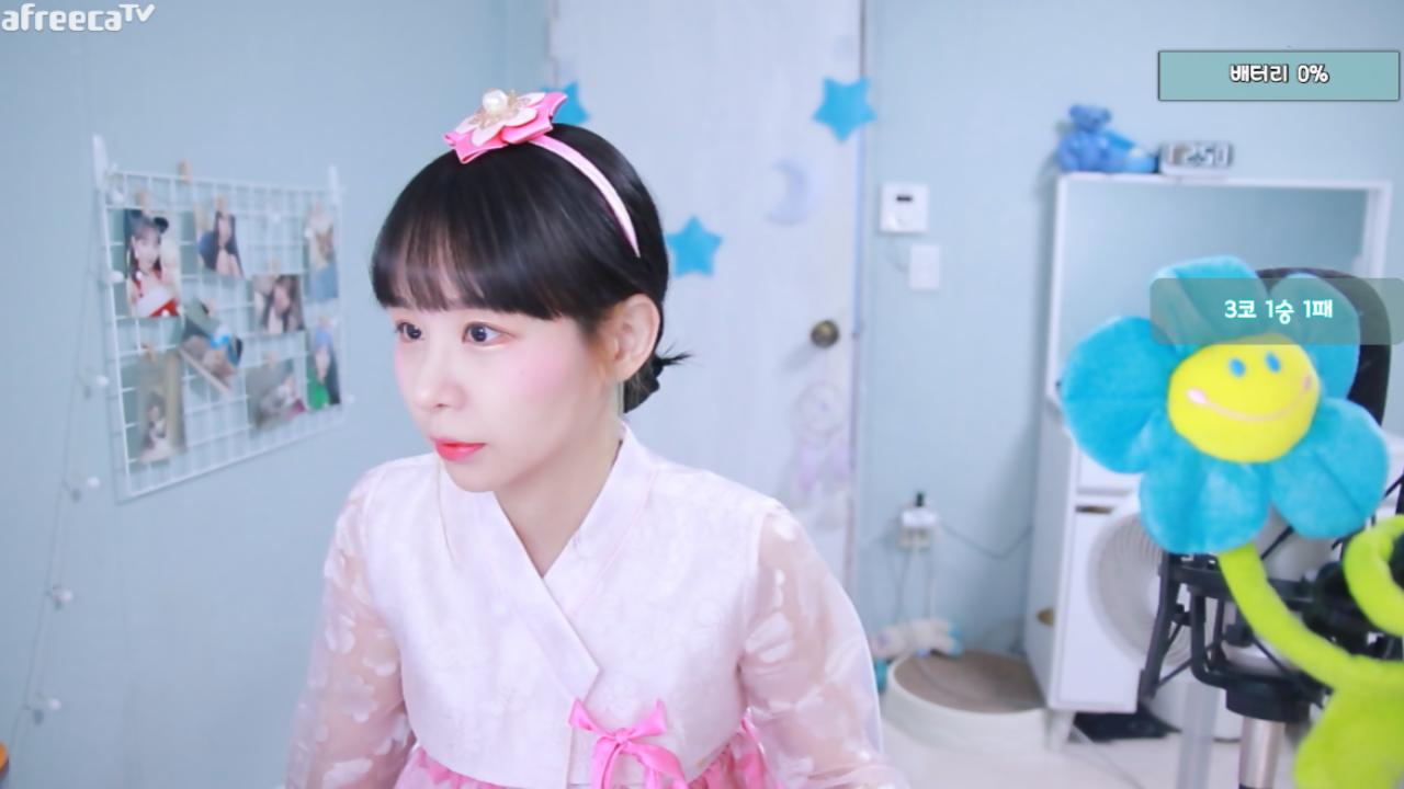 아프리카에서 보기드문 Aa컵 구단주 아프리카tv Vod