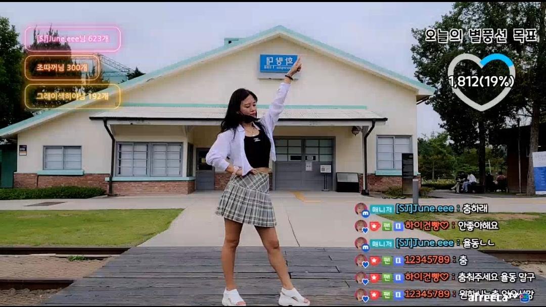 [메트로신지 제68화 화랑대역] 경춘선 숲길♡ | SOOP VOD