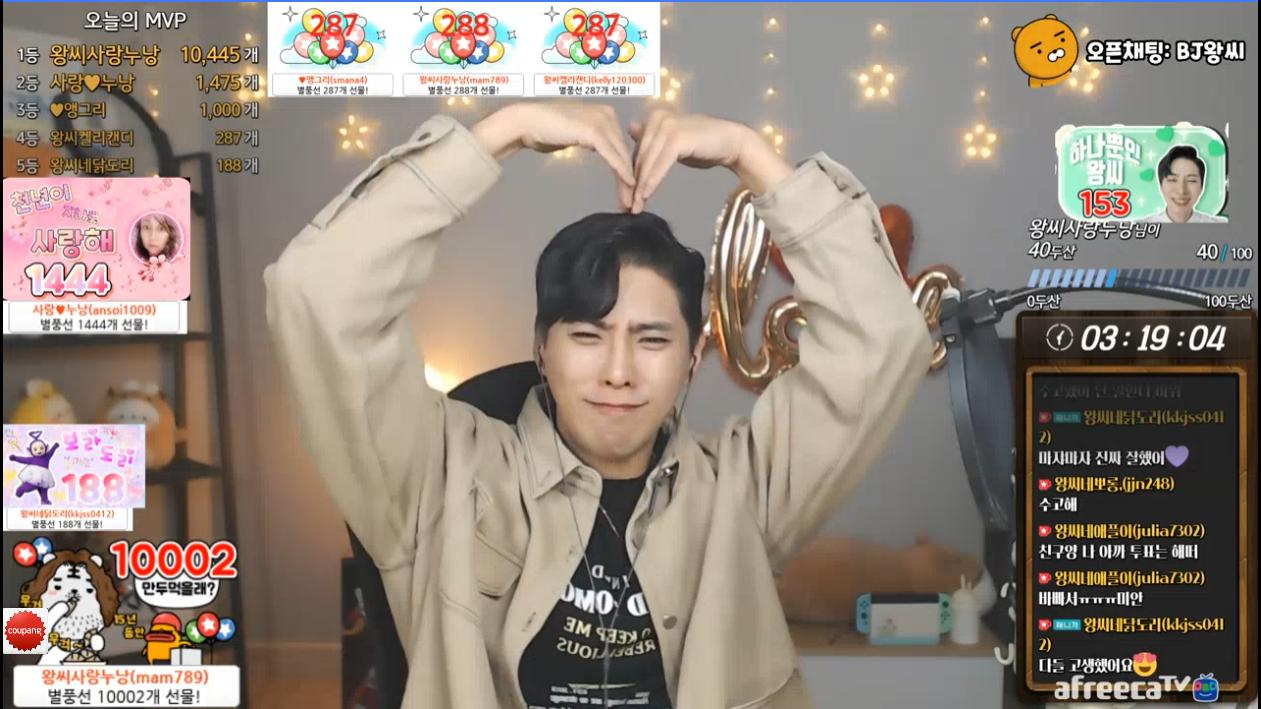 287일 우리해장님~♥ 우리누낭~♥ 앵그리~♥ 켈리누나~♥ 도리누나~♥ 다들 너무 감사해~ 한단계씩 발전해가는 왕씨가
