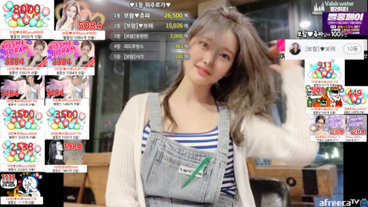 합동4만4천 츄파좌2만7청개♥보레좌1만5청개 옐로존입성 ♥갓원맨2청개♥애써줘서 고마워요♥15일 보레소원권 1부off 2부on