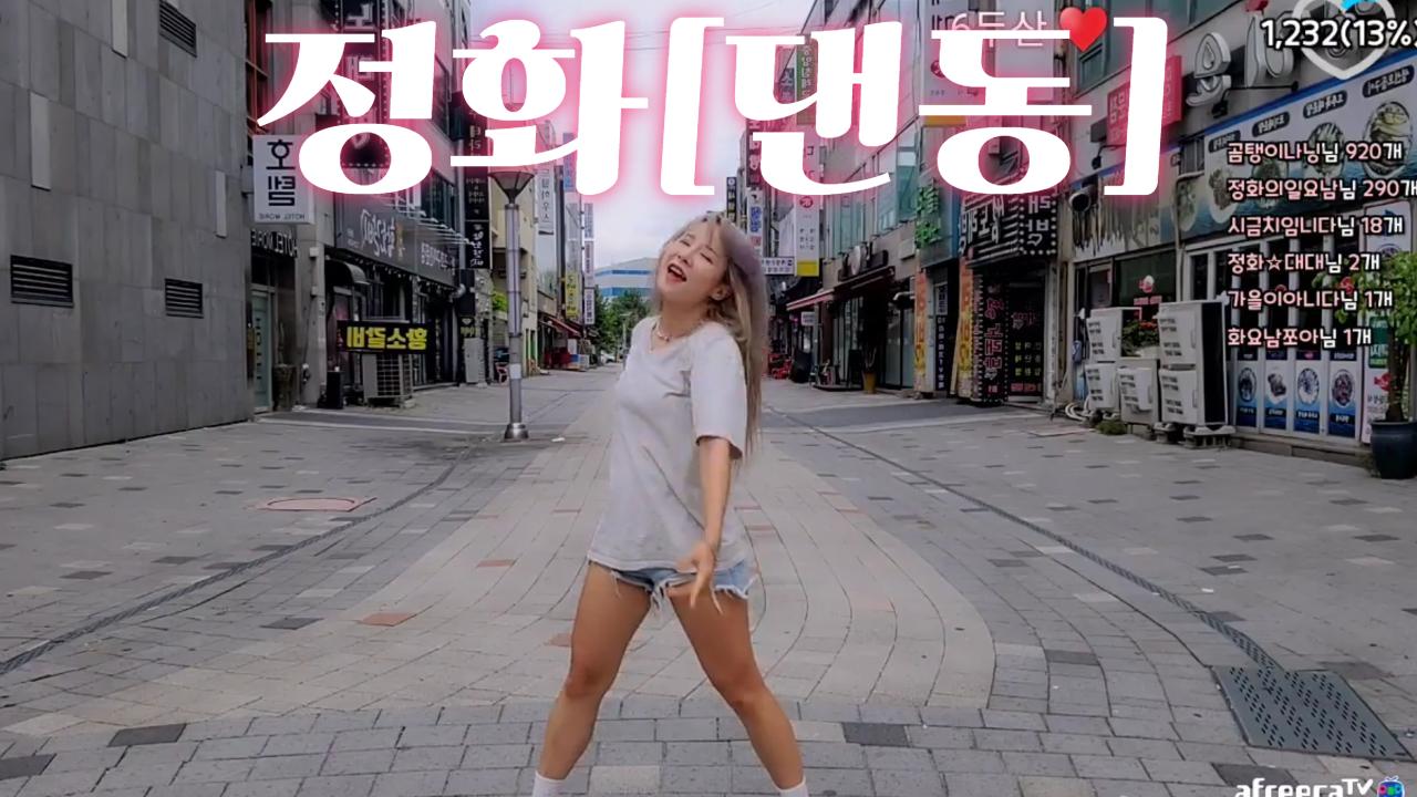 씐나게 달려~ 응답하라 - N.R.G - | SOOP VOD