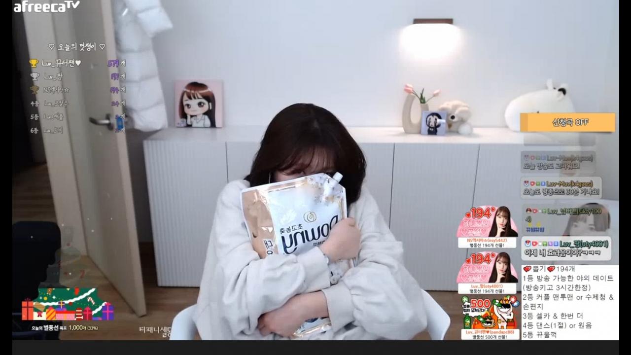 연어초밥 연어비빔국수 회덮밥 먹방 ️ 아프리카tv Vod
