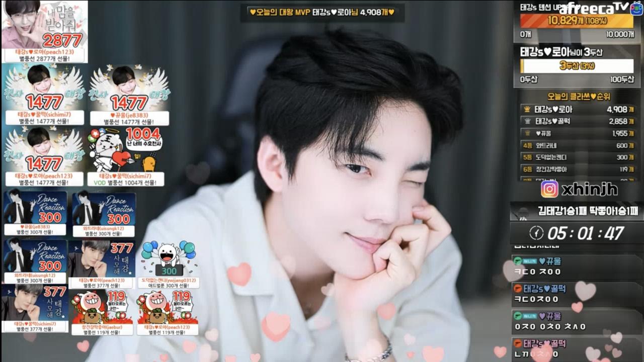 신입남캠 💟섹시클럽💟댄스1티어♥아이돌출신♥솜사탕윷놀이♥소통뽑기사다리미션룰렛존잘얼평댄동김인호세야케이남순