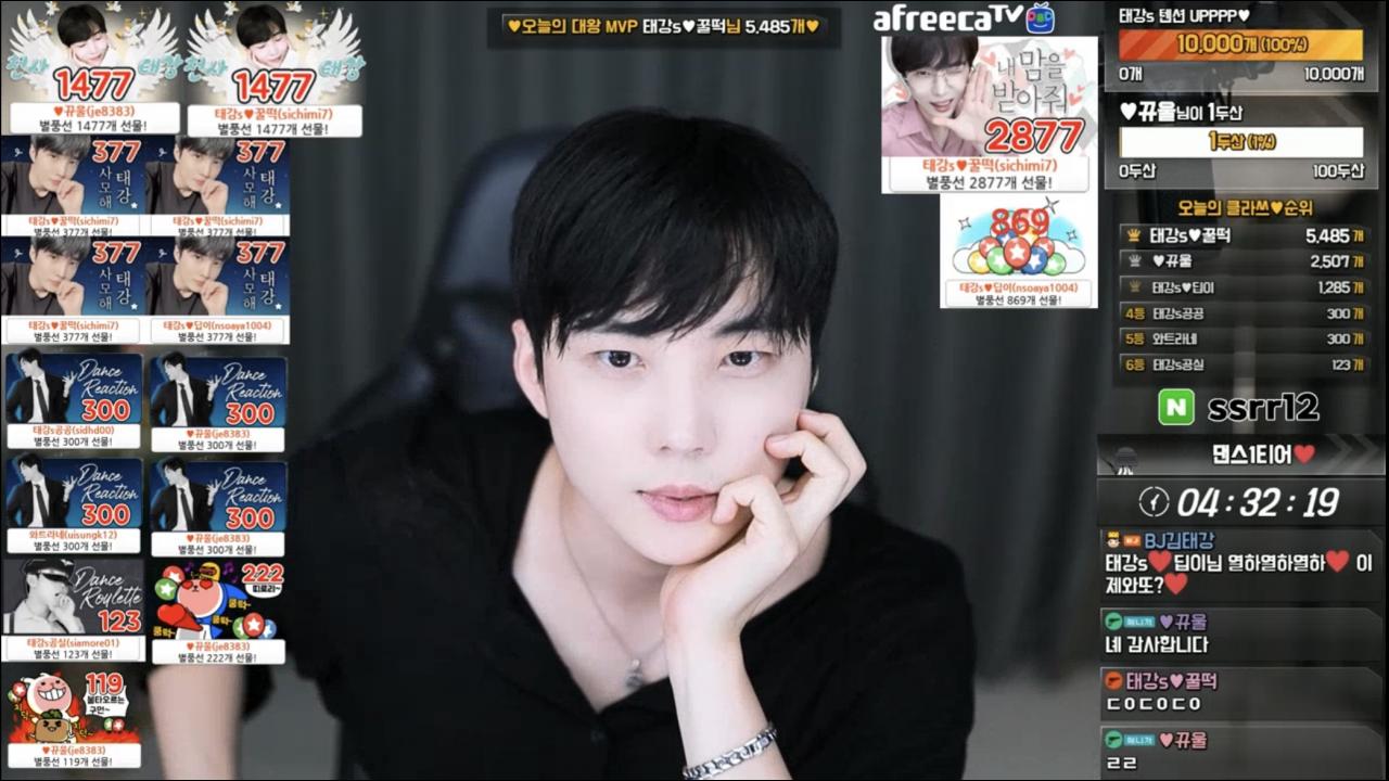 신입남캠 🖤섹시클럽🖤댄스1티어♥아이돌출신♥태카인제로투♥소통뽑기사다리미션룰렛존잘얼평댄동김인호세야케이