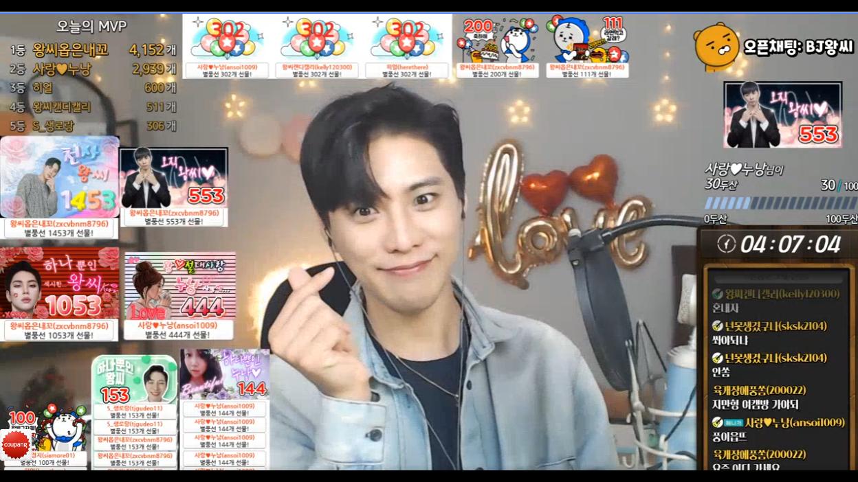 302일 우리짱구짱구~♥ 우리해장님누낭~♥ 우리 히얼누나~♥ 우리캘리누나~♥ 우리 로랑이~♥ 다들 너무 감사합니다 좋은 오후