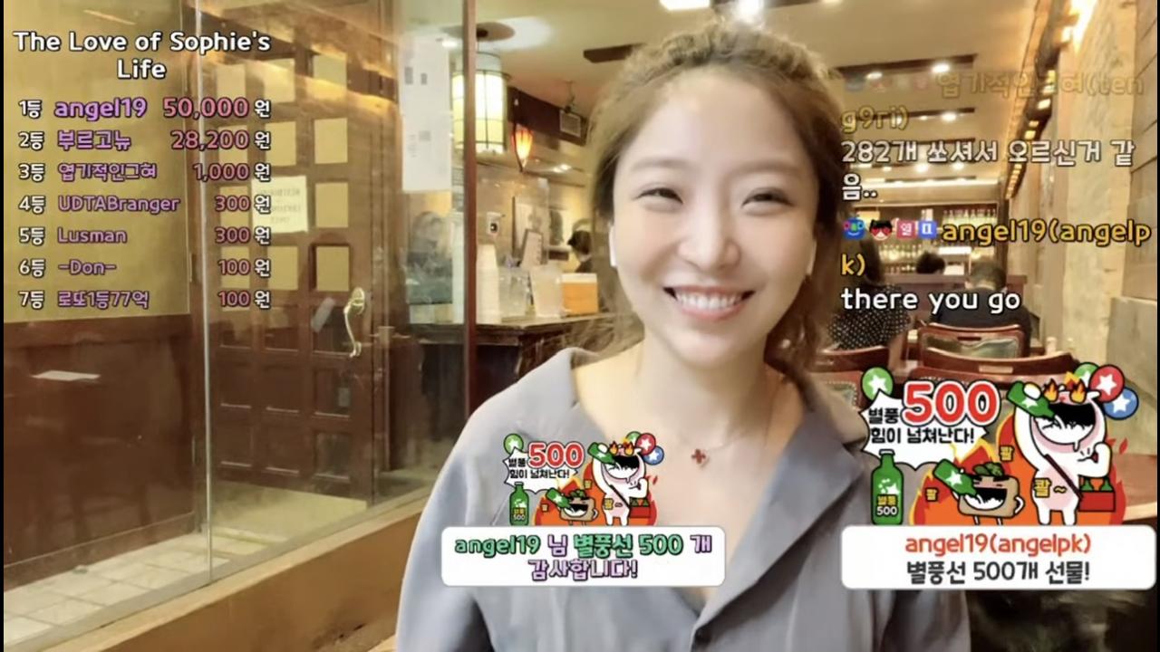 [뉴욕쏘피] #뉴요커 #NYC DMV REVIEW, 그리고 늦은 #점심 #신입여캠 #일상 #소통 22.09.27 | SOOP VOD