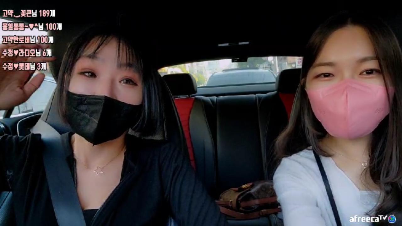 따순밥100인분나눔. bj라기x고약이x히꼬x싸비 | SOOP VOD