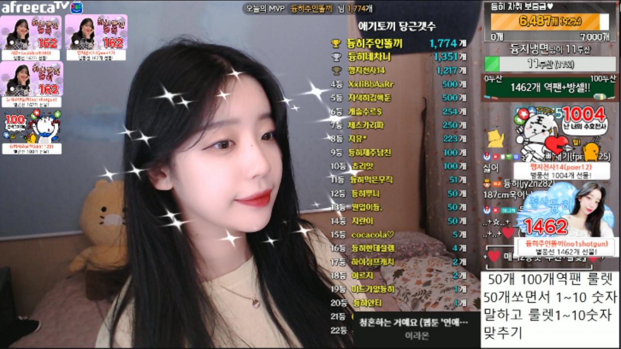 갓똘끼1774♡갓차니1351♡갓천사1217♡ | SOOP VOD