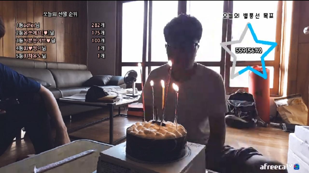 1부 야브 다들오세요 큰손환영 미리 생일파티 케이크먹방하기 황금토끼부회장님 케이크 선물 해주시고 감사합니다 맞추맞즐 추천and즐찾