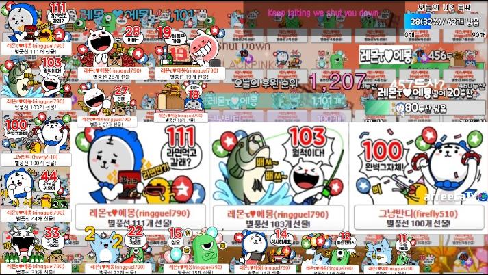 생 11017일퀵뷰팬갑10개이상♥머물러요♥즐찾♥신청곡 받음♥들을수록 더 끌리는 음악♥라디오♥힐링♥감성♥멜론♥수면♥asmr
