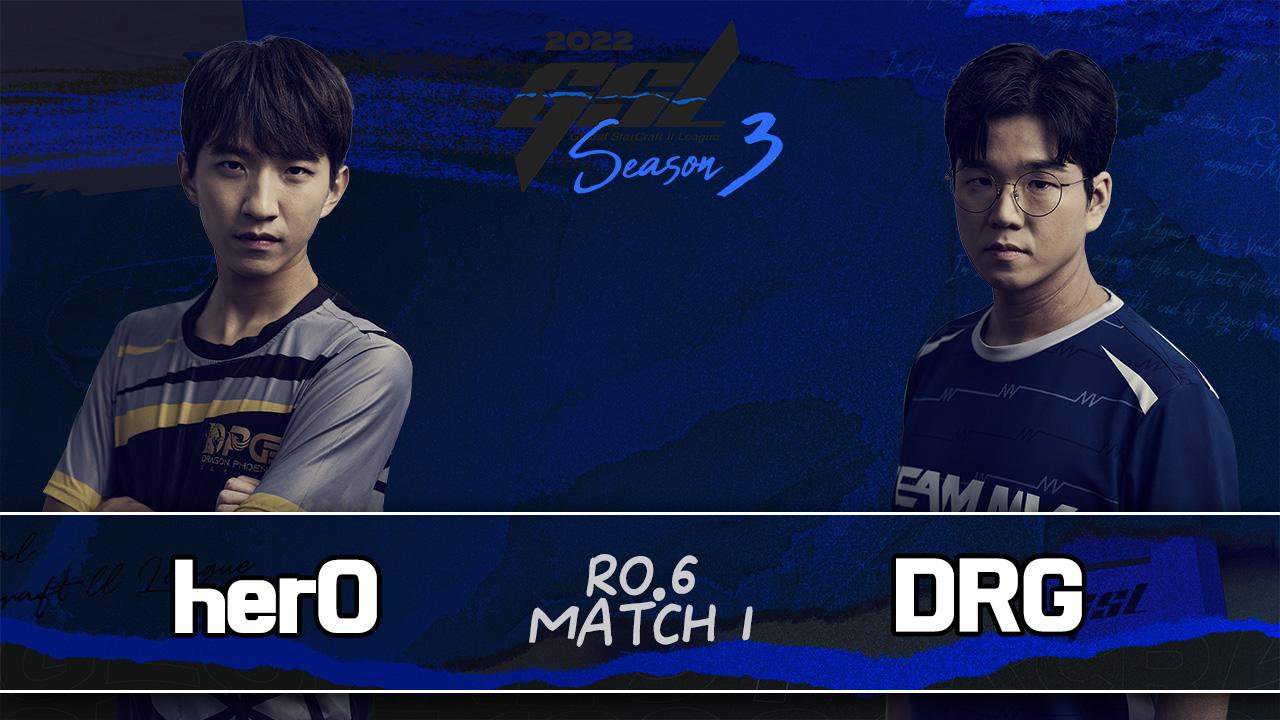 6강 1경기 김준호 vs 박수호 / 2022 GSL 시즌3 | SOOP VOD