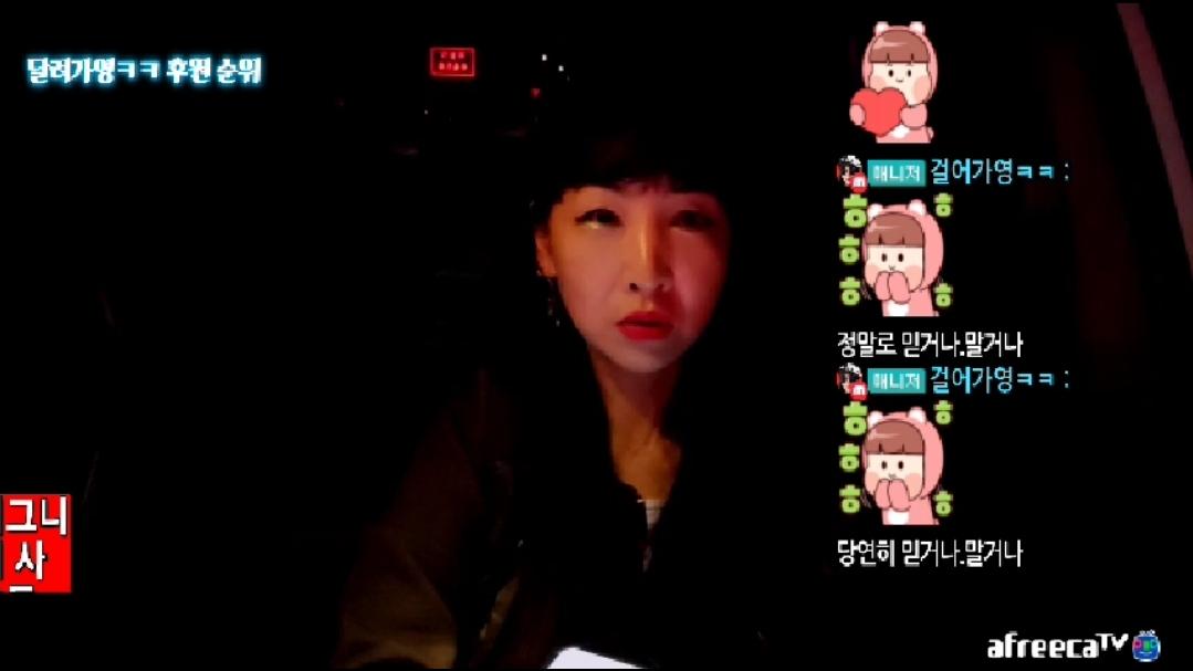 여캠 달려가영ㅋㅋ 누구야 넌 신고층 잠깐들린 폐모텔 ㅋ신고당함 공포흉가방송n폐xxx답사후 흉가 주ㄱ음을부르는 마을 🤪⚡😱