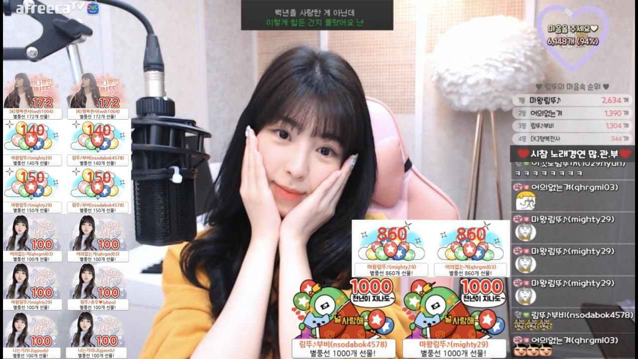 미션곡 1곡 완료👍 🍓갓ㅡ마ㅡ왕🍓 든든한 내 오른팔 갓ㅡ는ㅡ겨 짝맞추기 장인 갓ㅡ부ㅡ비 스퀏중독마 방종지킴이들 고마웡