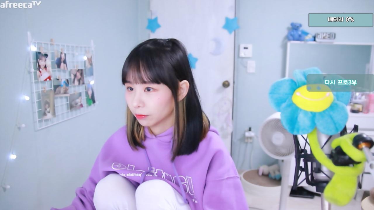 Aa컵 중에 제일 섹시한 나 피파4 친선 토너먼트 대회 6시임돠 아프리카tv Vod