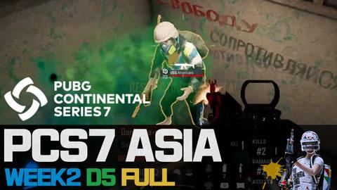 5일차 전체보기 / PCS7 ASIA | SOOP VOD