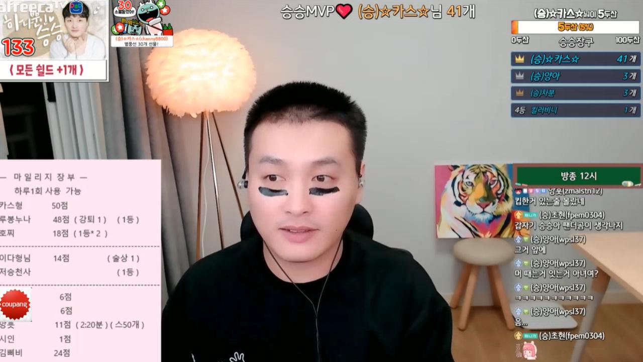 부산신입남캠 시급300원 비제이 소통 승승 ️대포뽑기운동연장룰렛술먹방 1개 가입 역팬 맞즐맞팬맞방 남캠놈캠