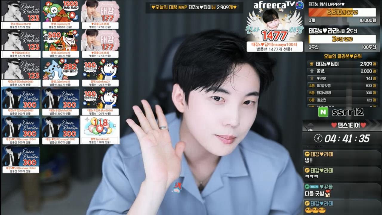 신입남캠 💙섹시클럽💙댄스1티어♥아이돌출신♥솜사탕이쿠욧♥소통뽑기미션방탄룰렛귀인존잘역팬얼평김인호세야케이