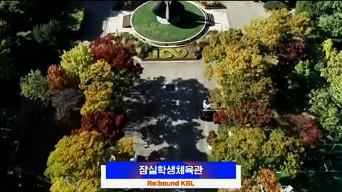 [10월 15일] SK vs KGC 경기 다시보기 | SOOP VOD