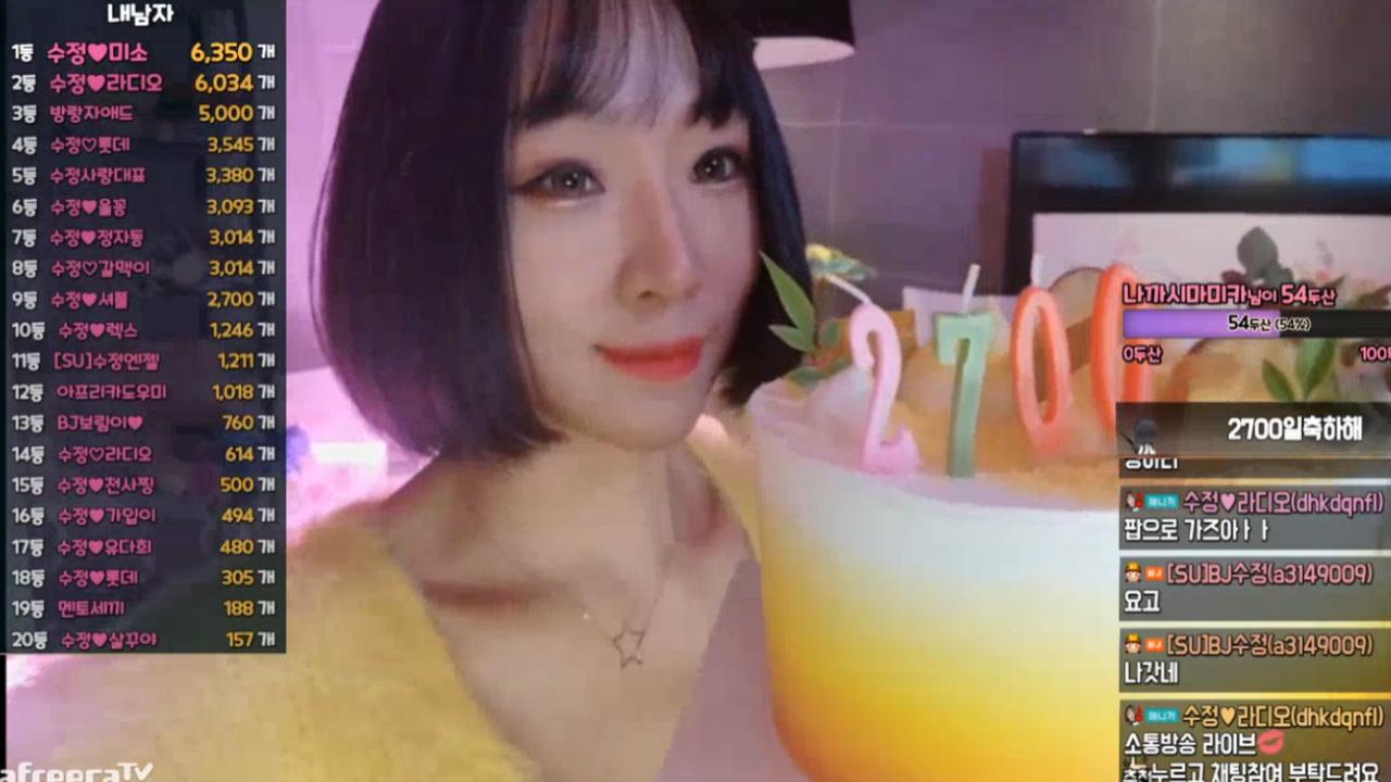 2700일 고맙습니다 라면먹고갈래?♥수원.기부.봉사.먹방.롯데.야구.볼링.여행.여캠.부산....!!! ! | 아프리카TV VOD