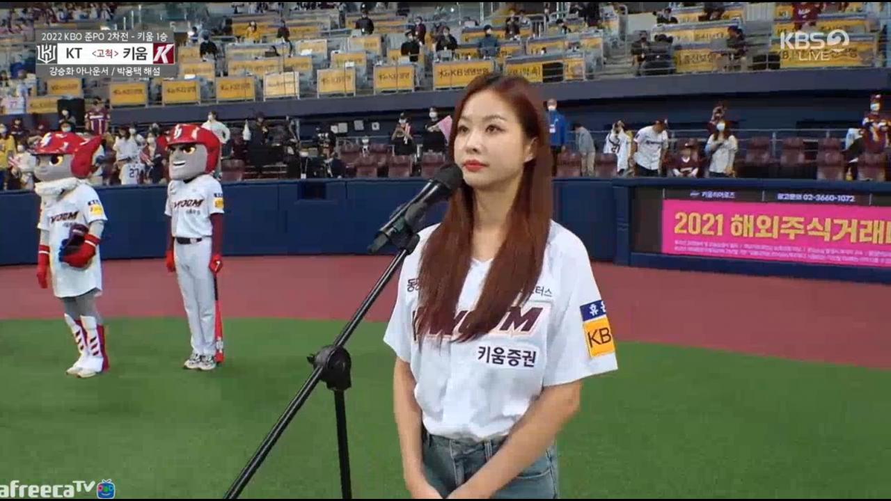 KBO리그 KT:키움 준PO2차전 LIVE 프로야구 케이티위즈:키움히어로즈 | SOOP VOD