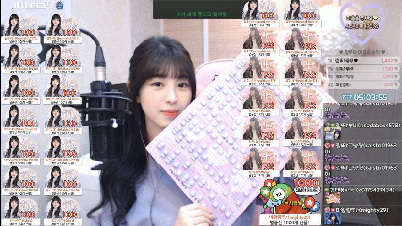🍓갓ㅡ츄ㅡ우🍓 지뢰 뽑기 ㅈㅅ 갓ㅡ부ㅡ비♥ 3등 뽑기ㄹㅈㄷ 갓ㅡ형ㅡ아♥ 노래 코인장인 갓ㅡ마ㅡ왕♥ 미션곡 나이따