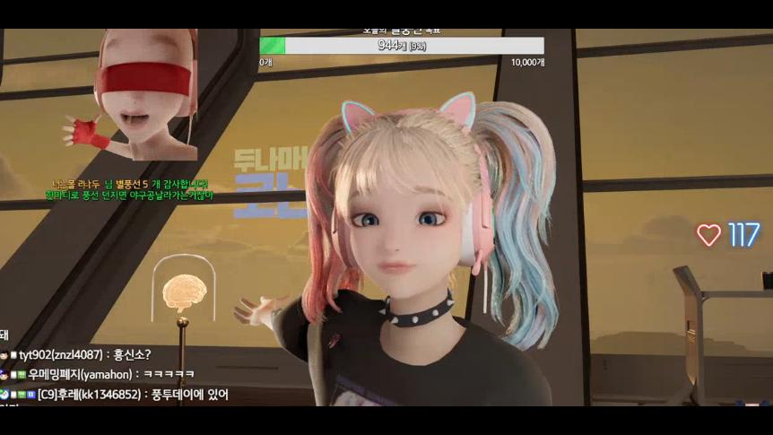 api 설명 실시간 날씨효과도 가능 -하나마나 | SOOP VOD