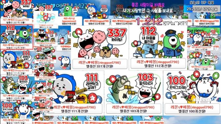 생 11277일퀵뷰팬갑10개이상♥머물러요♥즐찾♥신청곡 받음♥들을수록 더 끌리는 음악♥라디오♥힐링♥감성♥멜론♥수면♥asmr