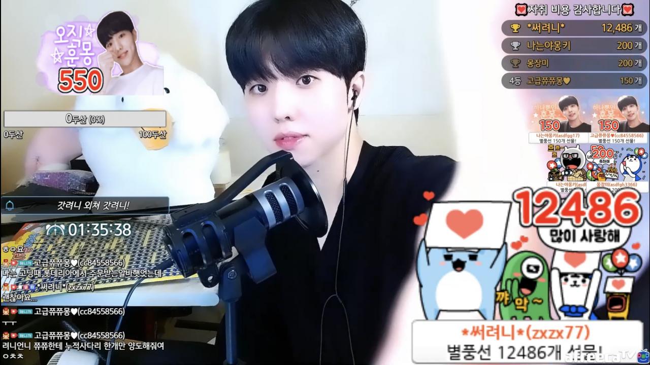 ️💛려니누나가 또 12486을!💛 ️ | 아프리카TV VOD