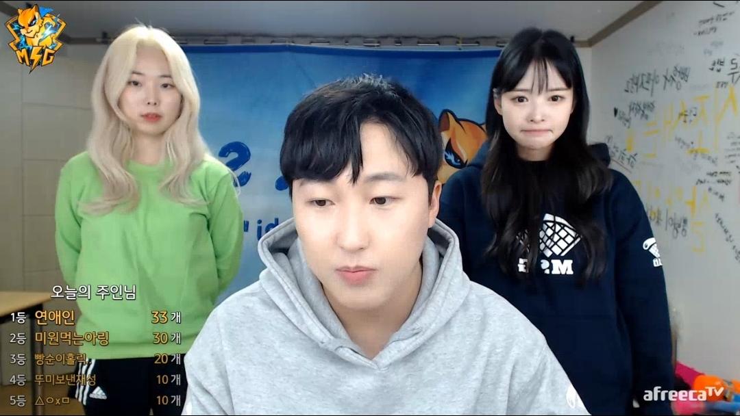 MSG ㅈ댔다 진짜 | SOOP VOD