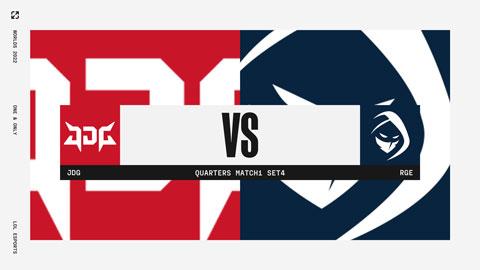 [JDG vs RGE] 4세트 / 2022 LoL 월드챔피언십 8강 | SOOP VOD