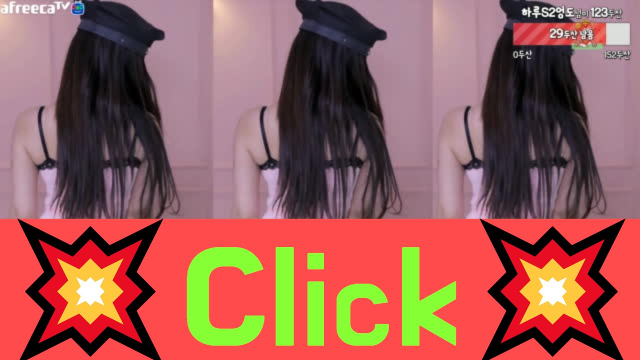 검색💥하루S2💥저스트 블로우 레전드 | SOOP VOD