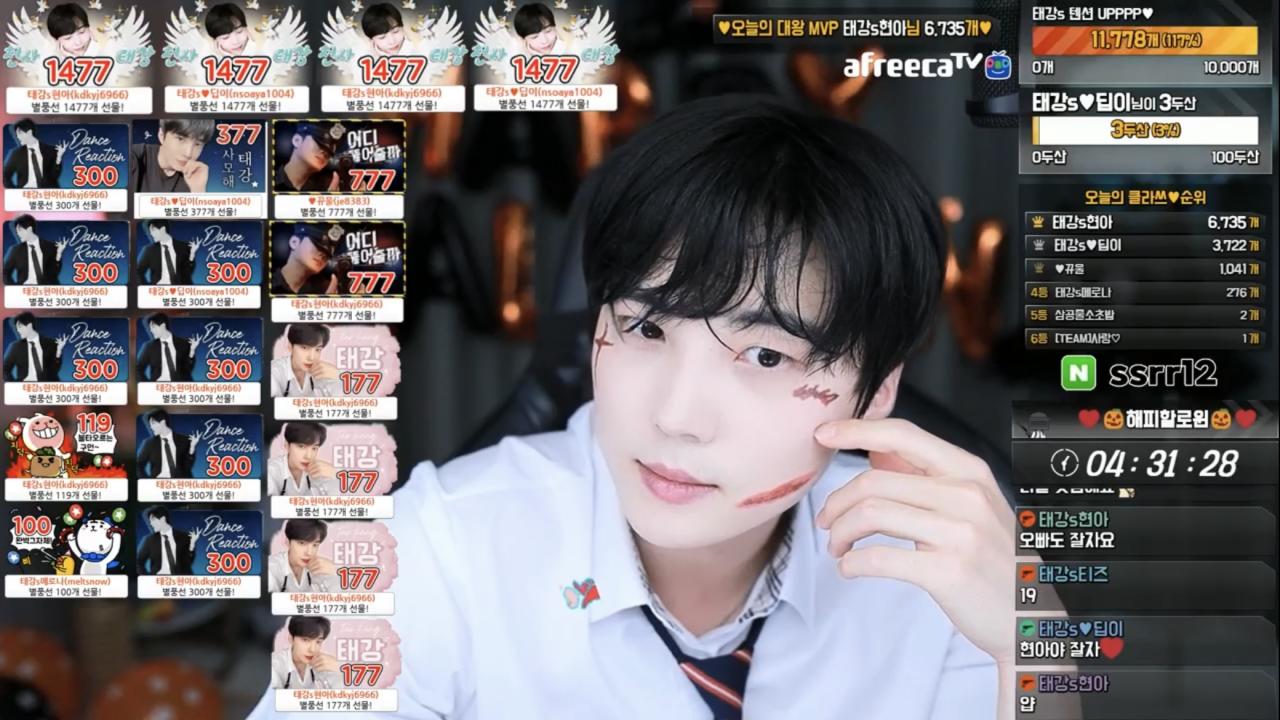 🎃할로윈클럽🎃1부💚댄스1티어🔥신입남캠아이돌출신🔥섹시♥이쿠요♥소통뽑기미션방탄룰렛귀인존잘역팬얼평김인호세야