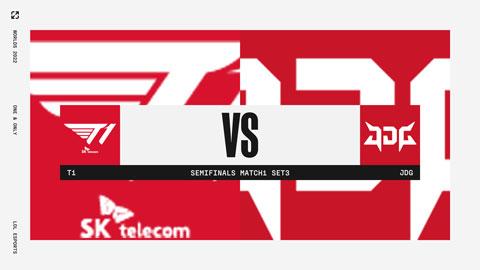 [T1 vs JDG] 3세트 / 2022 LoL 월드챔피언십 4강 | SOOP VOD