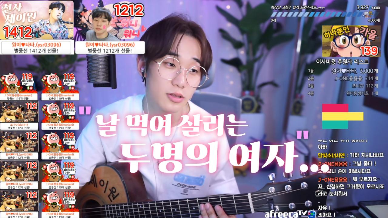 월초부터 날먹여살리는 두명의 여자신입남캠 팬갑시 2곡 불러줄게요~시청자힐링캠프♬ 통기타노래라이브버스킹어쿠스틱