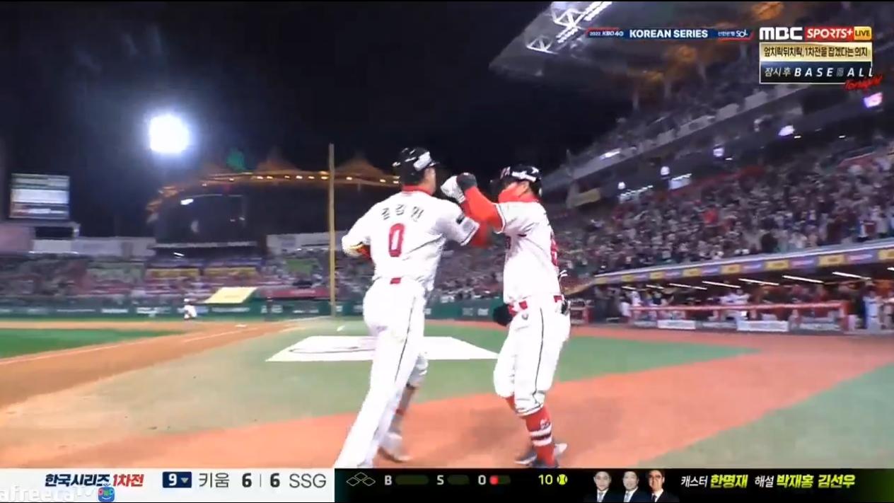 KBO리그 키움:SSG KS1차전 LIVE 프로야구 키움히어로즈:에스에스지 랜더스 편파 응원방 | SOOP VOD