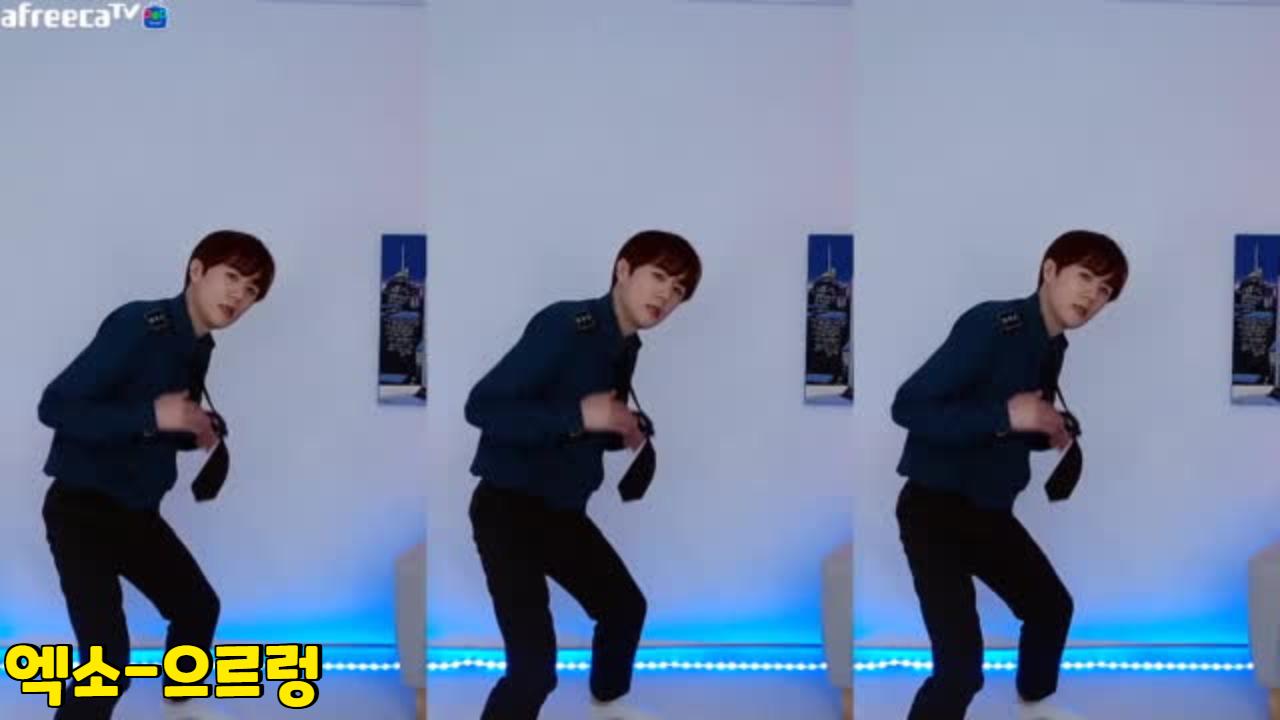 EXO-으르렁(우연형님 Ver.) | SOOP VOD