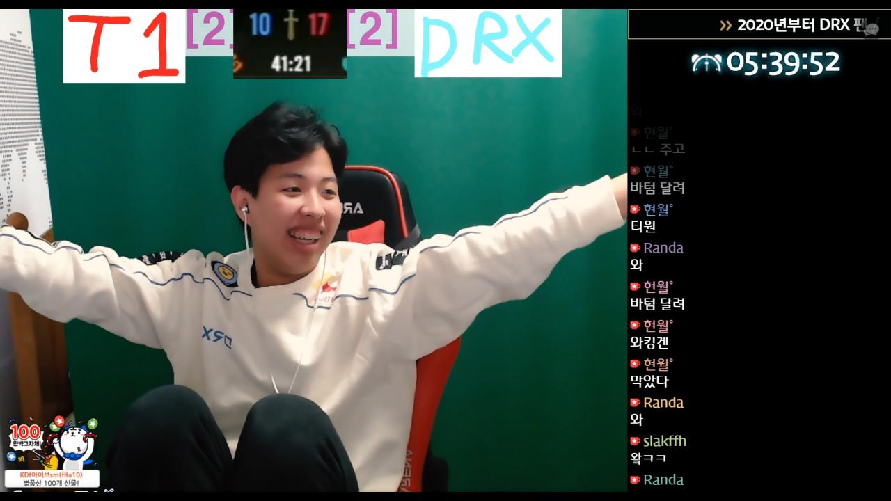 🏆DRX 3년차 팬 롤드컵 결승 생방 리액션 VS T1 ! | SOOP VOD