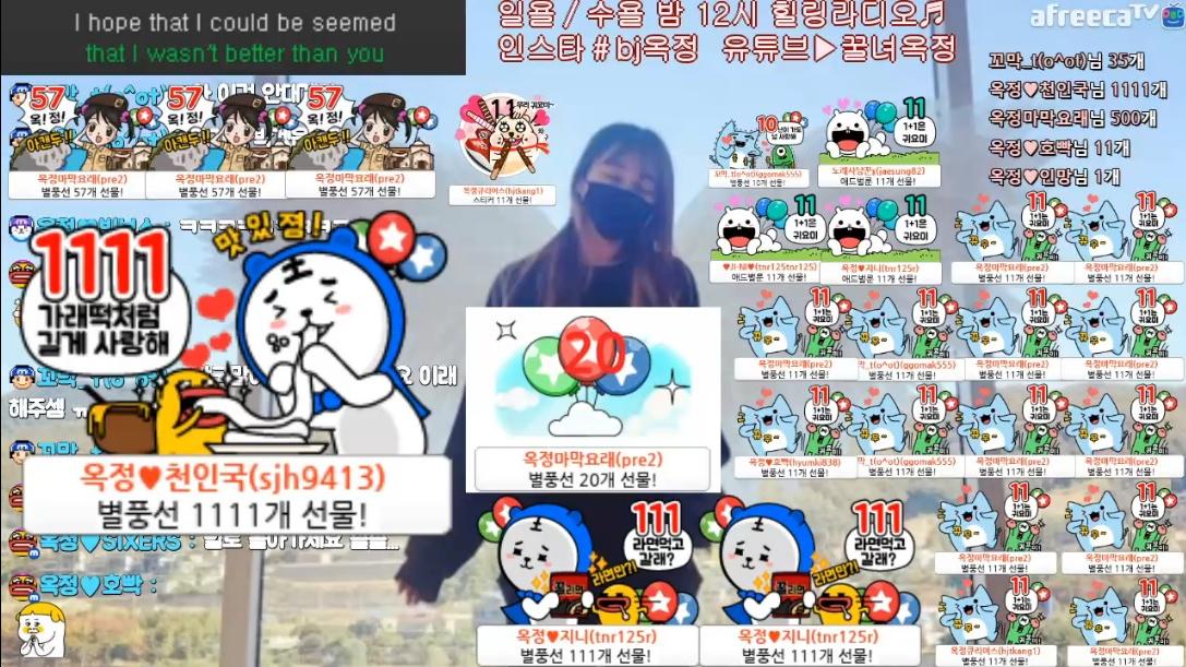 221110 옥정 힐링라디오♥빼빼로데이♥팬가입유튜브꿀녀옥정구독♥퀵뷰이벤트♥귀르가즘♥꿀성대女♥멜론발라드댄스수면음악꿀잠방송목소리