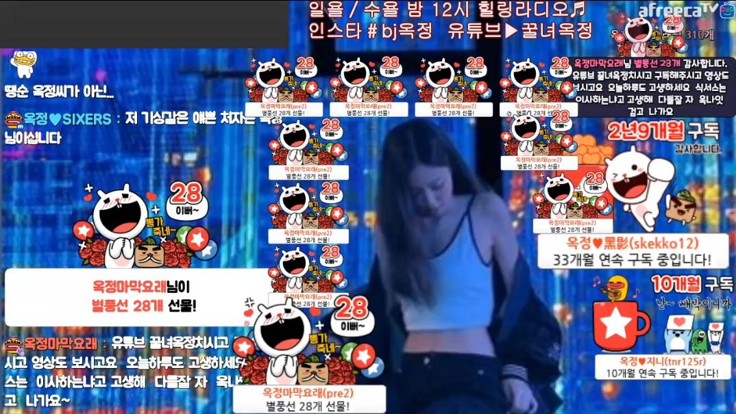 221212 옥정 힐링라디오♥팬가입유튜브꿀녀옥정구독♥퀵뷰이벤트♥귀르가즘♥꿀성대女♥멜론발라드댄스수면음악꿀잠방송목소리소통사연