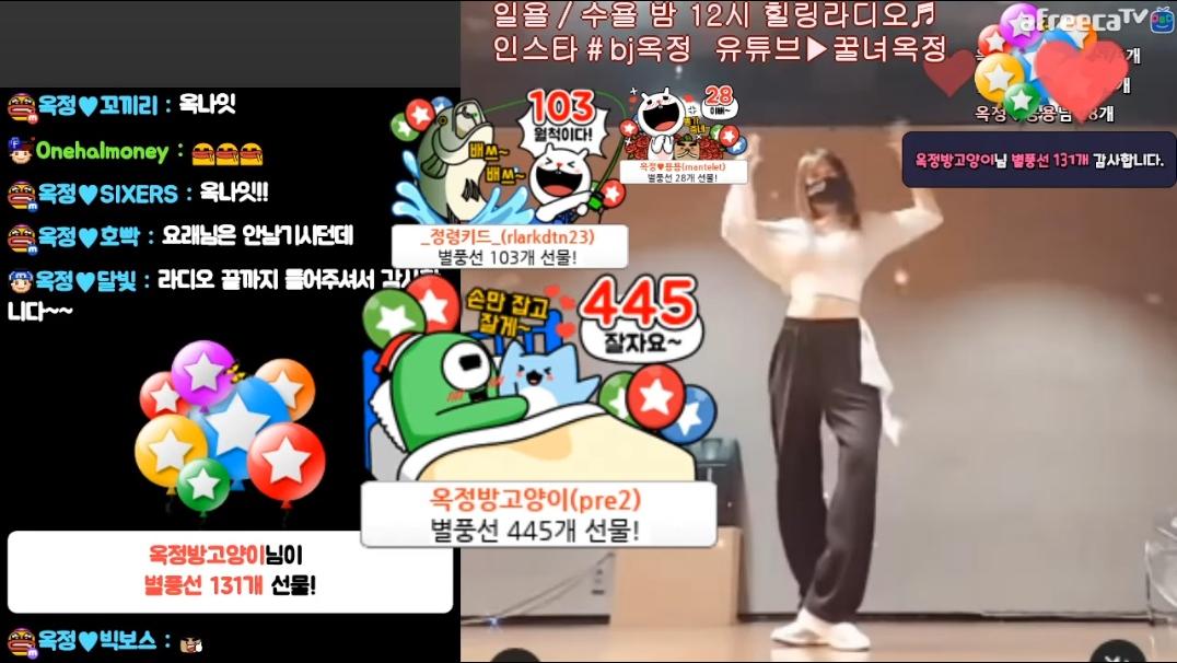 230105 옥정 힐링라디오♥팬가입유튜브꿀녀옥정구독♥퀵뷰이벤트♥귀르가즘♥꿀성대女♥멜론발라드댄스수면음악꿀잠방송목소리소통사연