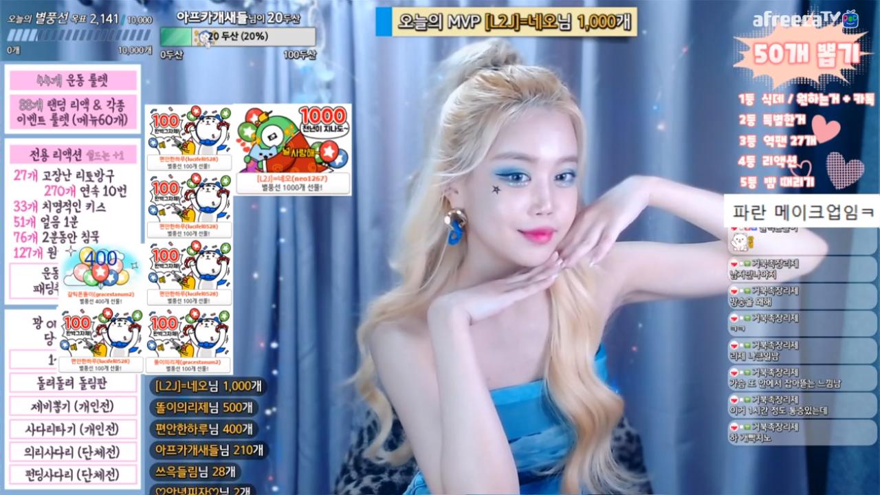 갈틱폰 시참할사람 모여 텐션왕고민상담패평패션평가혜자리액션 44운동룰렛 50뽑기신입여캠 댄스소통연애상담