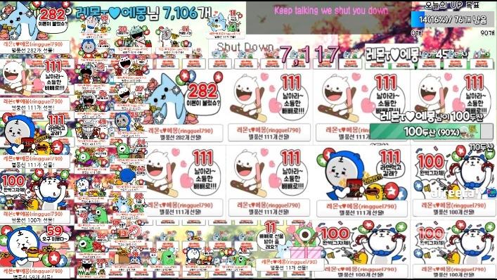 생 헐~꿈인가ㅠㅠ7106에몽회장님♥100두산 너무 감사합니다 최고♥머물러요♥즐찾♥신청곡 받음♥들을수록 더 끌리는 음악♥