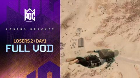 패자 브래킷2 1일차 | PGC 2022 | SOOP VOD