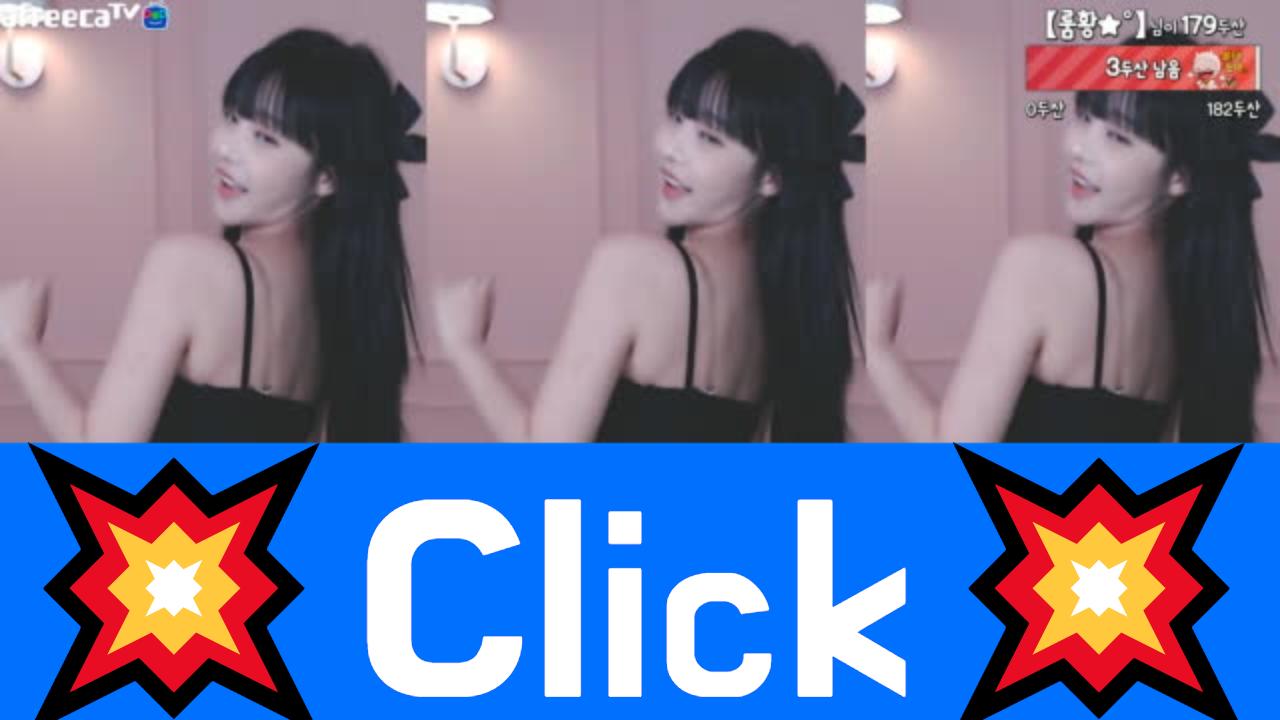 검색💥하루S2💥Sexy Dance 레전드 | SOOP VOD